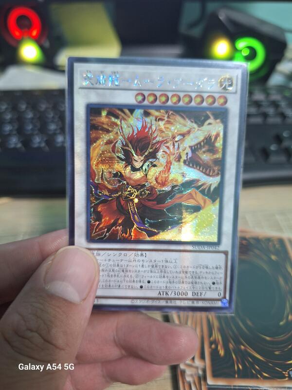 (小越源) 遊戲王(韓紙) SUDA-JP042 天威龍 根基之座 浮雕 半鑽 台中可面交 | 露天市集 | 全台最大的網路購物市集