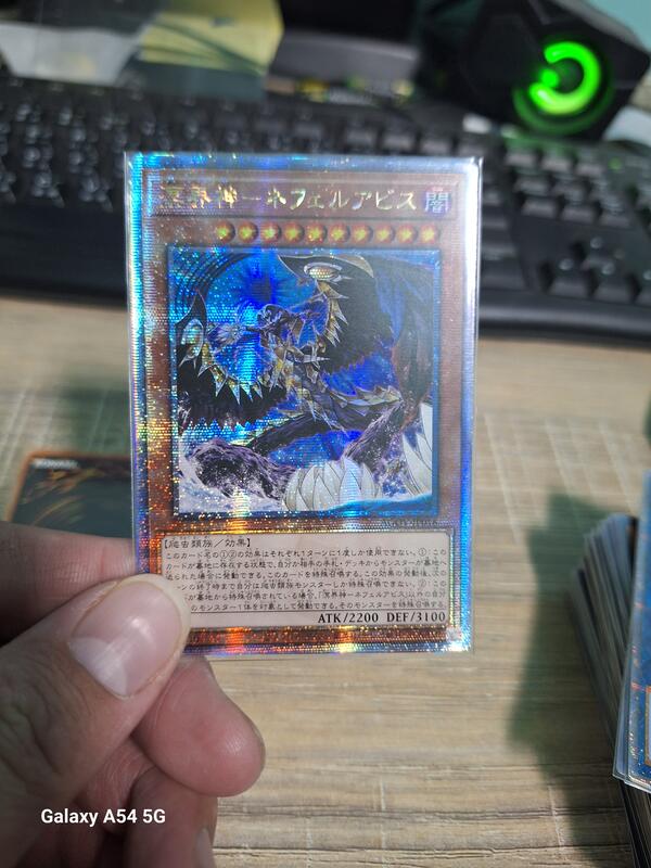 (小越源) 遊戲王(韓紙) AGOV-JP016 溟界神 奈弗露深淵 (金鑽) 台中可面交 | 露天市集 | 全台最大的網路購物市集