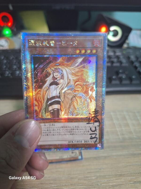 (小越源) 遊戲王(韓紙) QCAC-JP045 憑依裝著 希塔 金鑽 台中可面交 | 露天市集 | 全台最大的網路購物市集