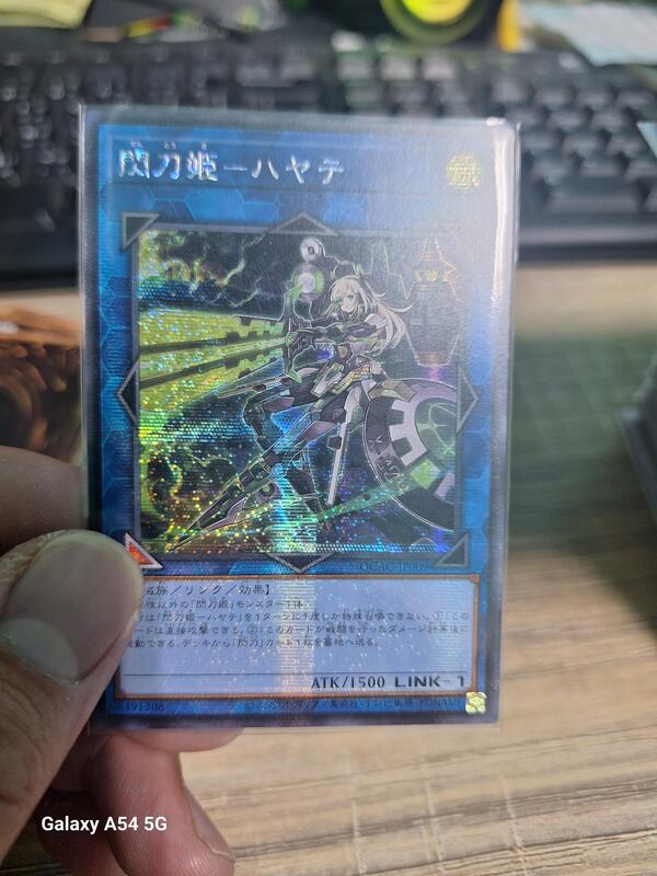 (小越源) 遊戲王(韓紙) QCAC-JP009 閃刀姬 疾風 (原圖 半鑽) 台中可面交 | 露天市集 | 全台最大的網路購物市集