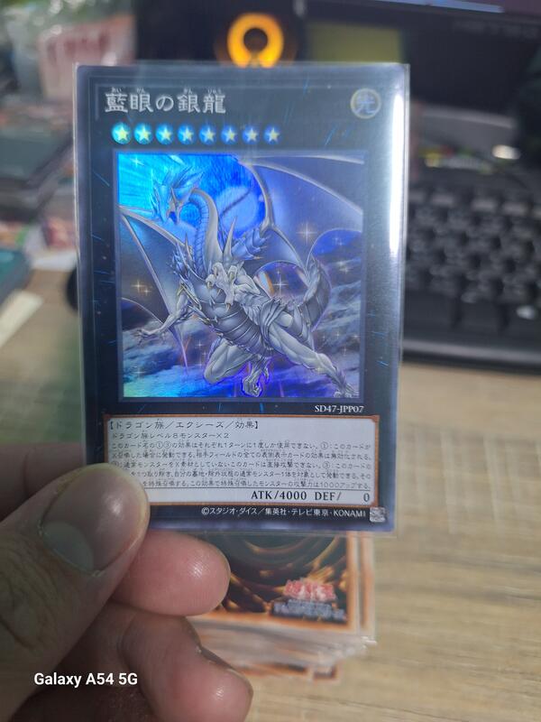 (小越源) 遊戲王(韓紙) SD47-JPP07 藍眼銀龍 亮面 ( 台中可面交) | 露天市集 | 全台最大的網路購物市集