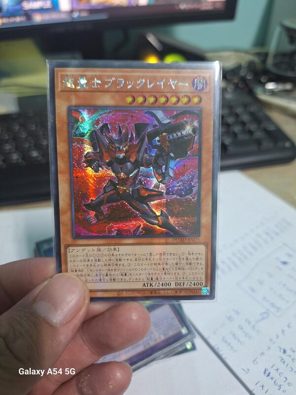 (小越源) 遊戲王(韓紙)DUAD-JP025 超量士 黑層 半鑽 台中可面交 | 露天市集 | 全台最大的網路購物市集