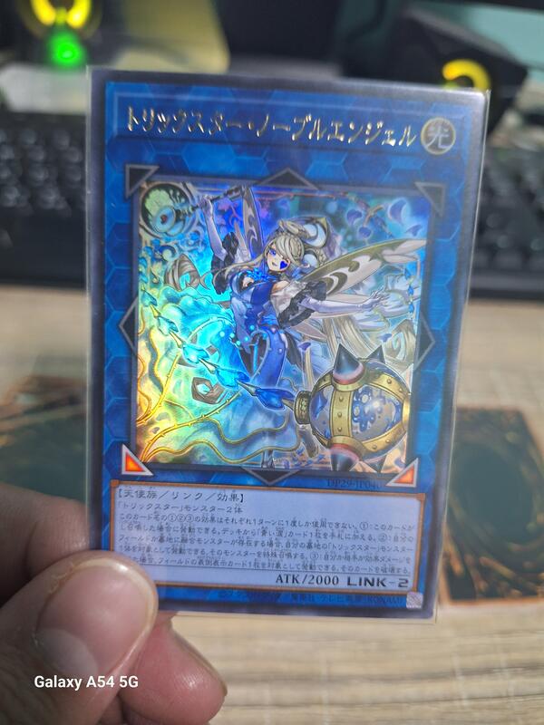 (小越源) 遊戲王(韓紙)DP29-JP040 花樣明星 高貴天使 (半鑽 金亮) 台中可面交 | 露天市集 | 全台最大的網路購物市集