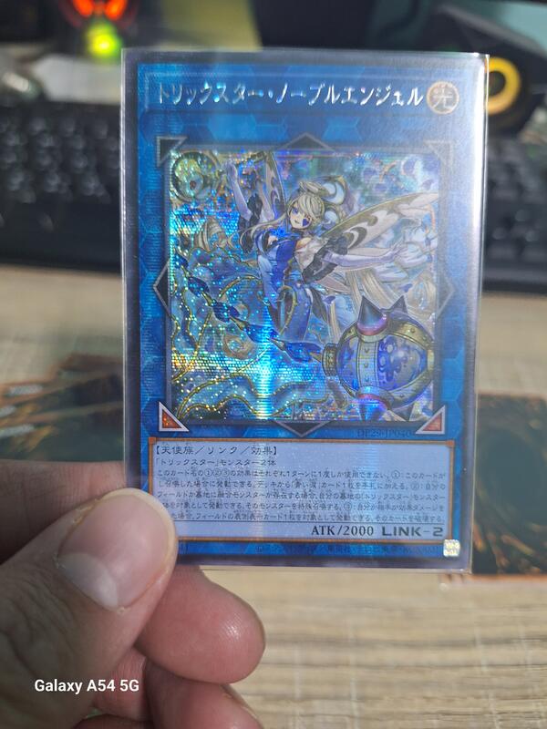 (小越源) 遊戲王(韓紙)DP29-JP040 花樣明星 高貴天使 (半鑽 金亮) 台中可面交 | 露天市集 | 全台最大的網路購物市集