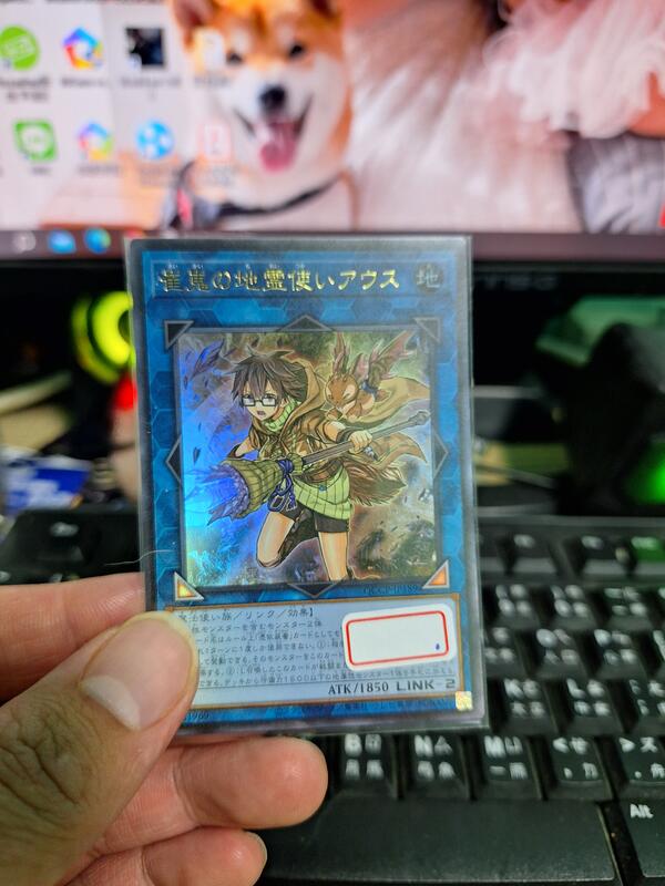 (小越源) 遊戲王(韓紙)QCCP-JP189 崔嵬的地靈使 奧斯 (金亮)台中可面交 | 露天市集 | 全台最大的網路購物市集