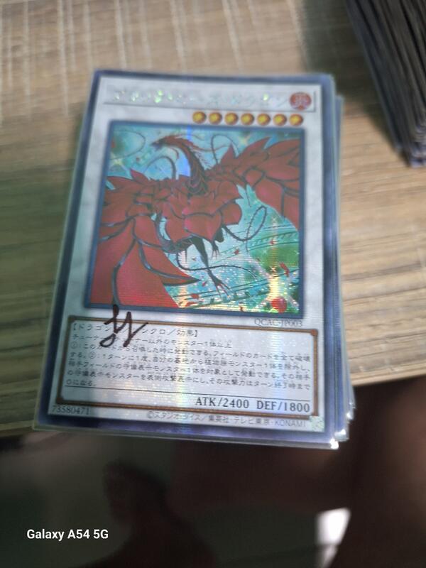 (小越源) 遊戲王(韓紙) QCAC-JP003 黑玫瑰龍 黑薔薇龍 (原圖 異圖 半鑽) 台中可面交 | 露天市集 | 全台最大的網路購物市集