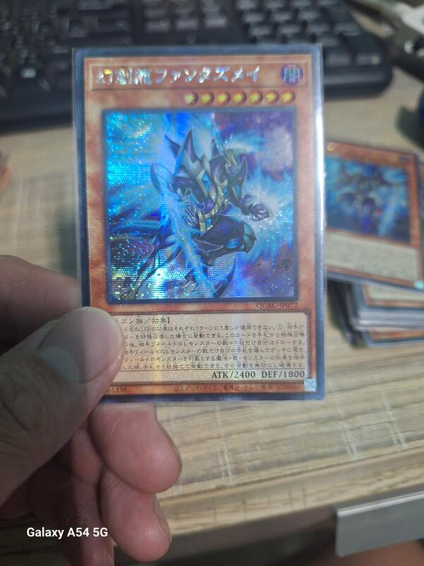 (小越源) 遊戲王(韓紙) QCAC-JP071 從魔界發往現世的死亡導遊 (原圖 異圖 半鑽) 台中可面交 | 露天市集 | 全台最大的網路購物市集