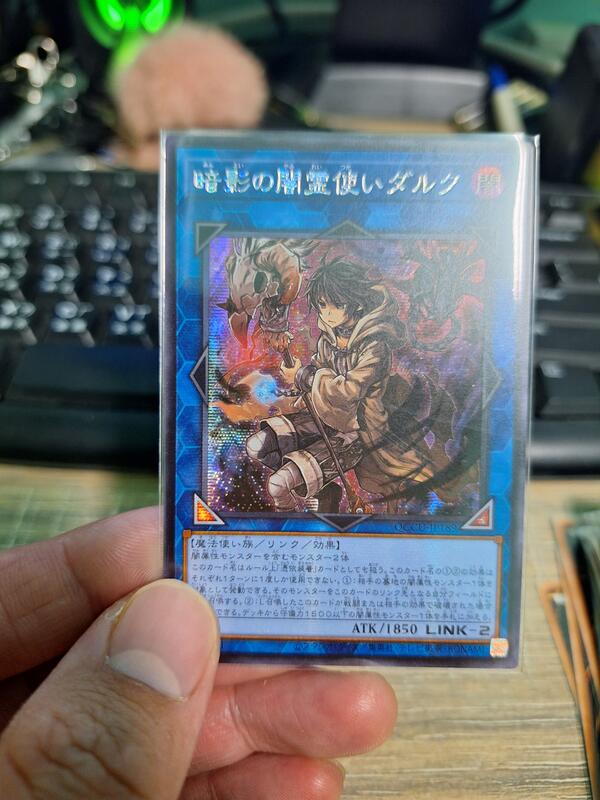 (小越源) 遊戲王(韓紙)QCCU-JP189 暗影的暗靈使 達克 (半鑽) 台中可面交 | 露天市集 | 全台最大的網路購物市集