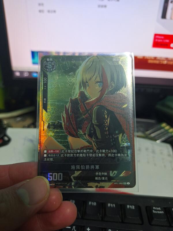 (小越源) 碧藍航線 碧藍戰卡 BP01-064 SSR (異圖) 施佩伯爵將軍 台中可面交 | 露天市集 | 全台最大的網路購物市集