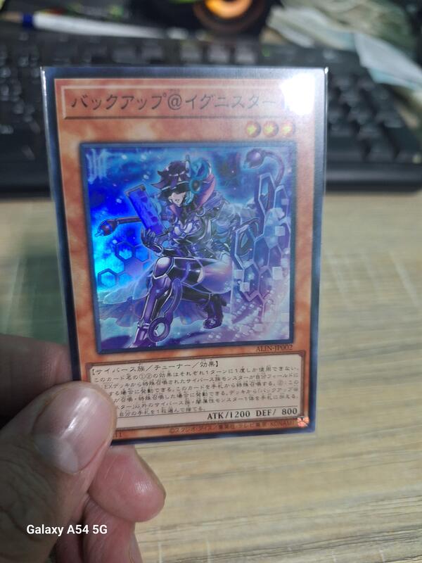 (小越源) 遊戲王(韓紙) ALIN-JP002 備份@伊格尼斯者 亮面 台中可面交 | 露天市集 | 全台最大的網路購物市集