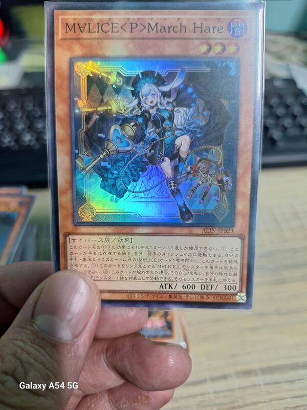 (小越源) 遊戲王(韓紙) ALIN-JP023 碼麗絲 三月兔 (亮面) 台中可面交 | 露天市集 | 全台最大的網路購物市集