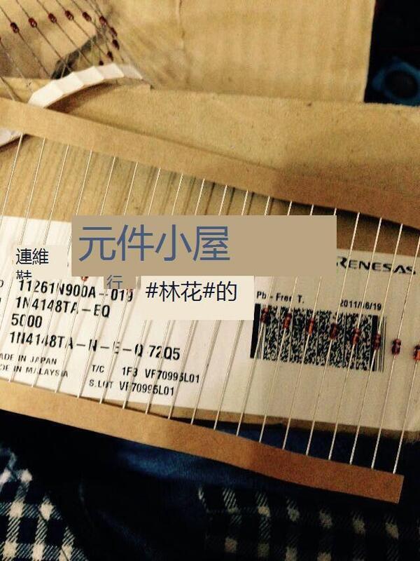【小可熱銷】RENESAS 進口二極管 1N4148TA D0-35 | 露天市集 | 全台最大的網路購物市集