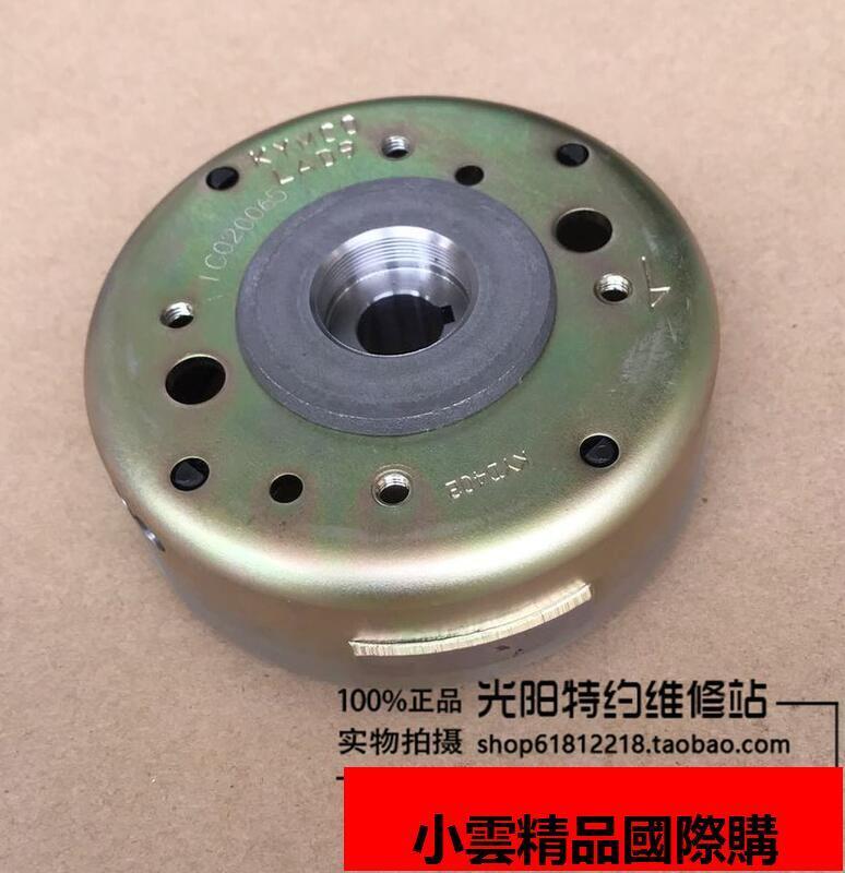 【小可國際購】光陽原廠勁麗GP110鋒麗VP110磁鋼飛輪 | 露天市集 | 全台最大的網路購物市集
