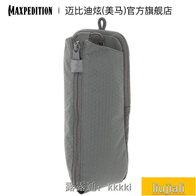 【小可國際購】【全球購戶外】美國Maxpedition美馬邁比迪炫多功能大號水壺包戶外MOLLE附包LBP | 露天市集 | 全台最大的網路購物市集