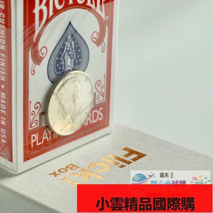 【小可國際購】【黑池熱賣】AMOR魔術 Flick Box 瞬變牌盒 視覺化撲克牌魔術道具 | 露天市集 | 全台最大的網路購物市集
