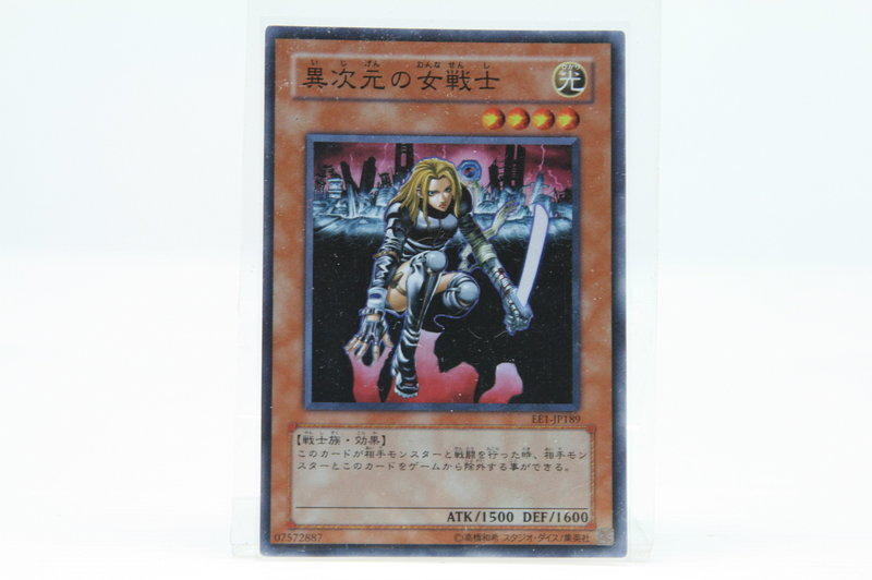 【Shuoye朔夜】遊戲王YGO Y2 EE1-JP189 異次元的女戰士 亮面 | 露天市集 | 全台最大的網路購物市集