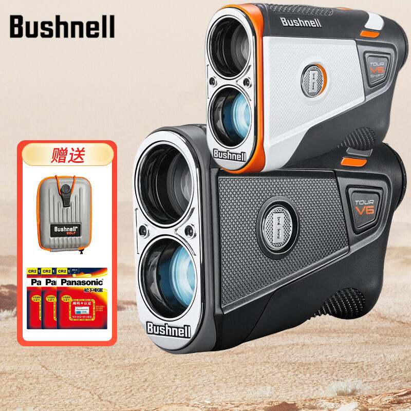 【小新高爾夫】Bushnell倍視能高爾夫測距儀V6S電子球童激光坡度補償高清望遠鏡 | 露天市集 | 全台最大的網路購物市集