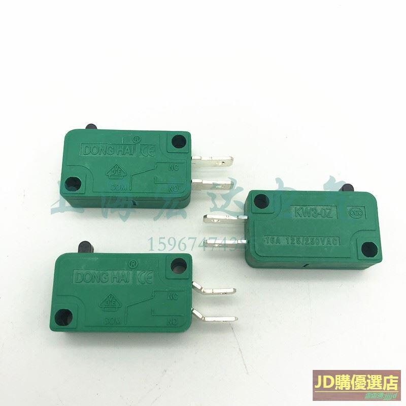 現貨微動開關KW3-OZ 16A 125/250VAC 兩直腳觸點限位按鍵開關KW3-0Z-2 | 露天市集 | 全台最大的網路購物市集