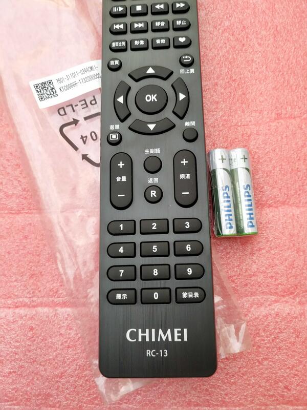 現貨原廠原裝台灣奇美CHIMEI 液晶電視 RC-13 遙控器CHIMEI RC-13遙控 | 露天市集 | 全台最大的網路購物市集