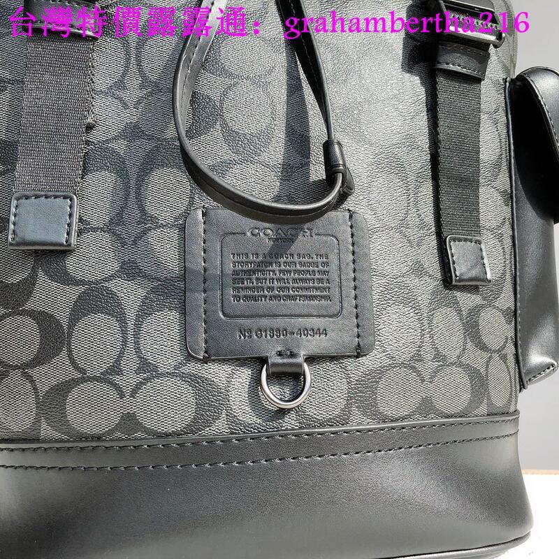 台灣特價Coach 40344 經典老花男士後背包 多功能登山包 容量超大 包型筆挺 潮流時尚 輕鬆出行 | 露天市集 | 全台最大的網路購物市集