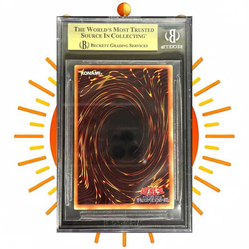 遊戲王 鑑定卡BGS9.5 304-051 帝王滑翔龍 皇帝滑翔龍 浮雕 | 露天市集 | 全台最大的網路購物市集