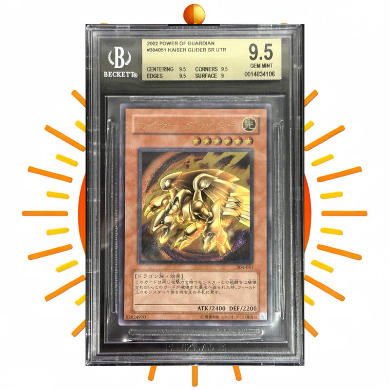 遊戲王 鑑定卡BGS9.5 304-051 帝王滑翔龍 皇帝滑翔龍 浮雕 | 露天市集 | 全台最大的網路購物市集