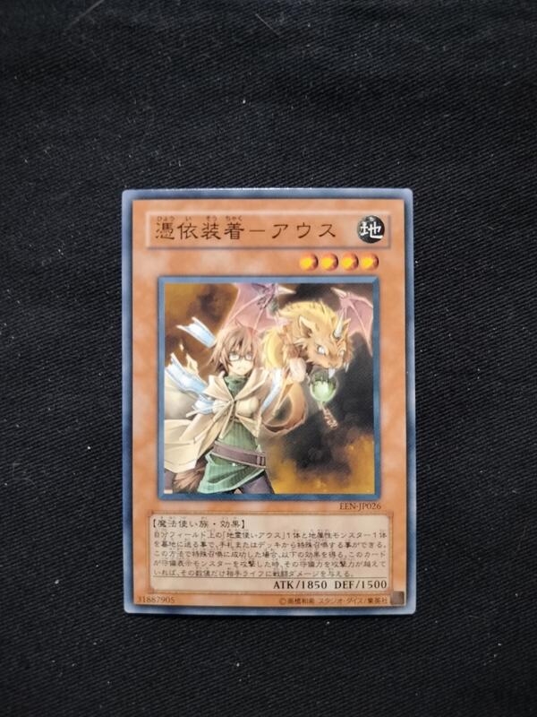 [所長的店]憑依裝著-雅維絲 (普卡) 日紙 EEN-JP026 搜：EE04-JP086 | 露天市集 | 全台最大的網路購物市集