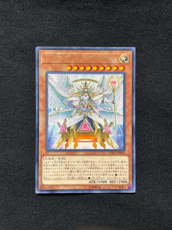 [所長的店]三重階層 (銀字) 日紙 ETCO-JP032 | 露天市集 | 全台最大的網路購物市集