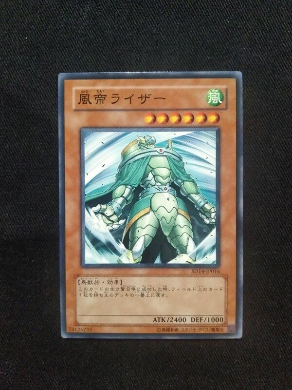 [所長的店]風帝萊札 (普卡) 日紙 SD14-JP016 | 露天市集 | 全台最大的網路購物市集