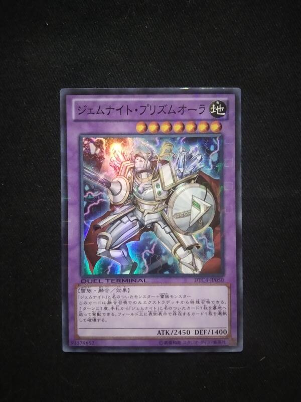 [所長的店]寶石騎士 彩稜柱 (方鑽亮面) 日紙 機台卡 DTC4-JP050 | 露天市集 | 全台最大的網路購物市集