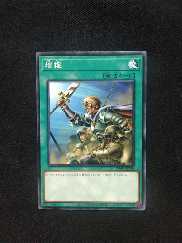 [所長的店]增援 (普卡) 韓紙 DBAD-JP039 | 露天市集 | 全台最大的網路購物市集