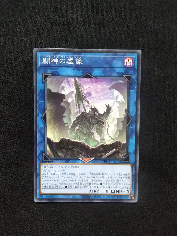 [所長的店]鬥神的虛像 (普卡) 韓紙 DBWS-JP022 | 露天市集 | 全台最大的網路購物市集