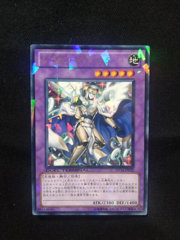 [所長的店]寶石騎士 綠龍晶 (銀字碎鑽) 日紙 機台卡 DT14-JP032 搜：LVP1-JP017 | 露天市集 | 全台最大的網路購物市集