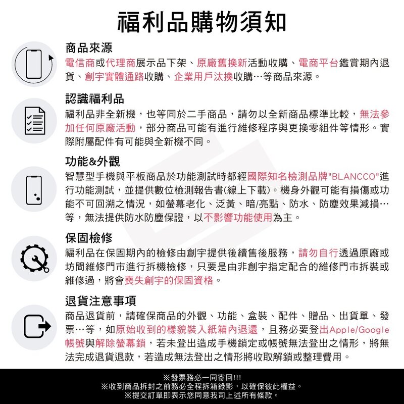 HTC U12 Life 6G/128G 6吋 二手機 中古機 福利品 創宇通訊 | 露天市集 | 全台最大的網路購物市集