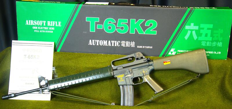 全新!!!!LY 利盈 國軍第二代 T65K2 T-65k2全金屬電動槍 AEG步槍 外觀和刻字正確版可以客製槍枝序號 | 露天市集 | 全台最大的網路購物市集