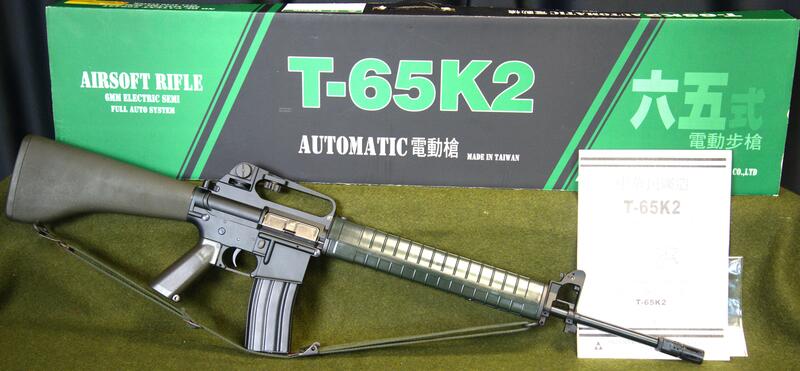 全新!!!!LY 利盈 國軍第二代 T65K2 T-65k2全金屬電動槍 AEG步槍 外觀和刻字正確版可以客製槍枝序號 | 露天市集 | 全台最大的網路購物市集