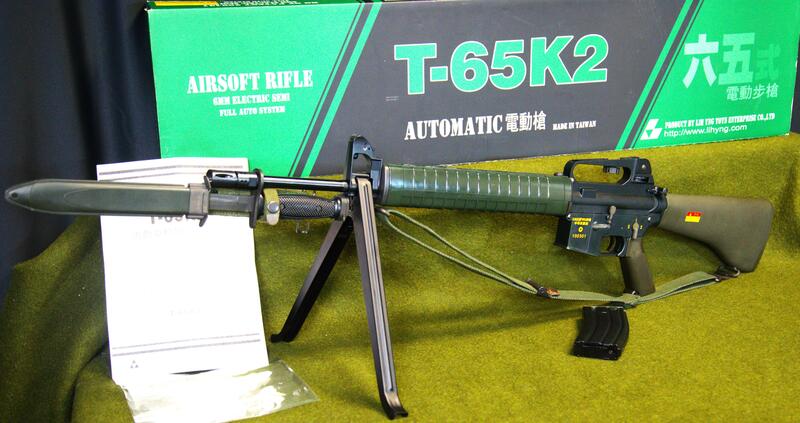 全新!!!!LY 利盈 國軍第二代 T65K2 T-65k2全金屬電動槍 AEG步槍 外觀和刻字正確版可以客製槍枝序號 | 露天市集 | 全台最大的網路購物市集