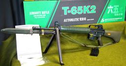 全新!!!!LY 利盈 國軍第二代 T65K2 T-65k2全金屬電動槍 AEG步槍 外觀和刻字正確版可以客製槍枝序號 | 露天市集 | 全台最大的網路購物市集