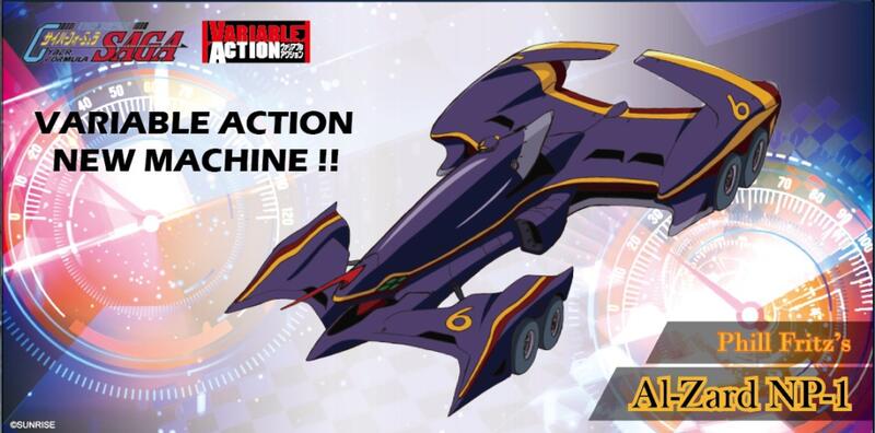 代理 全新現貨 1/24 V.A 新世紀GPX閃電霹靂車 SAGA AL-ZARD NP-1台套 | 露天市集 | 全台最大的網路購物市集