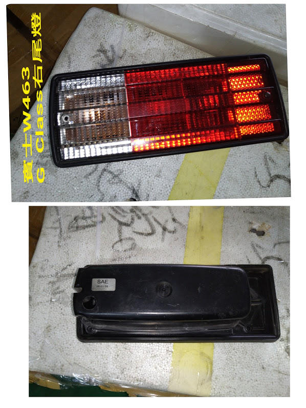(H) Mercedes-Benz G-Class W463 原廠右側尾燈 | 露天市集 | 全台最大的網路購物市集