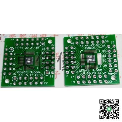 776 轉接板 QFN44轉DIP44 LQFP48貼片轉直插 QFN48 0.5mm QFP44 | 露天市集 | 全台最大的網路購物市集