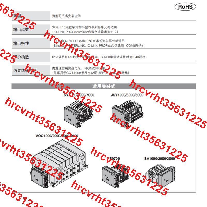 日本SMC電磁閥線圈SY系列AC110V DC24V DC12V AC220V原裝大量現貨 | 露天市集 | 全台最大的網路購物市集