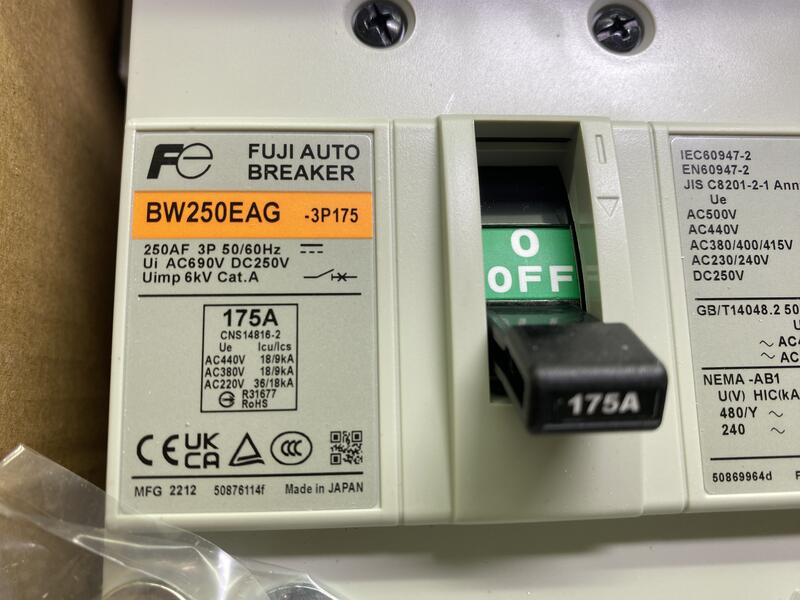 FUJI 富士 斷路器 NFB MCB BW250EAG 3P 175A 日本製 新品未使用 | 露天市集 | 全台最大的網路購物市集