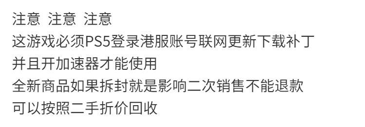 【可開發票】PS5游戲光盤 使命召喚19 現代戰爭2 COD19 | 露天市集 | 全台最大的網路購物市集