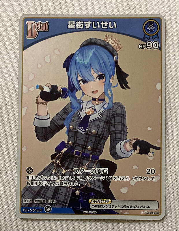 hololive hBP01-076 P 閃 | 露天市集 | 全台最大的網路購物市集