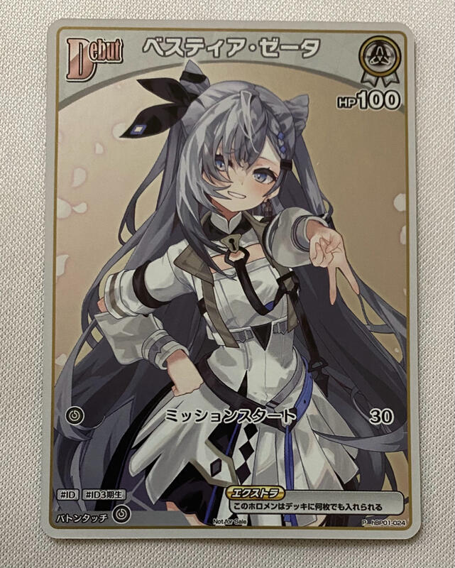 hololive hBP01-024 P 普/閃 | 露天市集 | 全台最大的網路購物市集