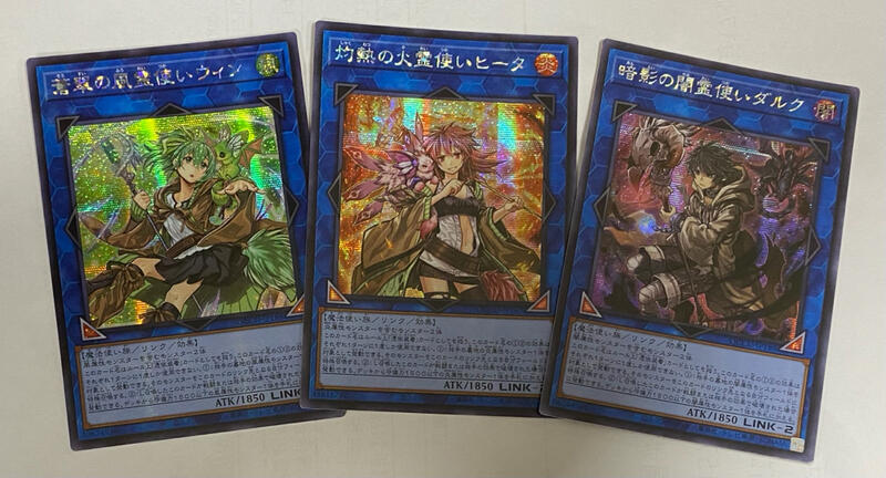 OCG 遊戲王 QCCU-JP187 半鑽 QCCP-JP189 QCCP-JP188 闇靈使 | 露天市集 | 全台最大的網路購物市集