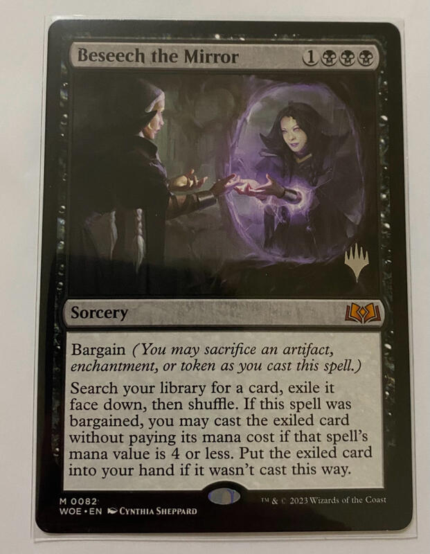 MTG 艾卓荒野 Beseech the mirror 普 英文版 | 露天市集 | 全台最大的網路購物市集