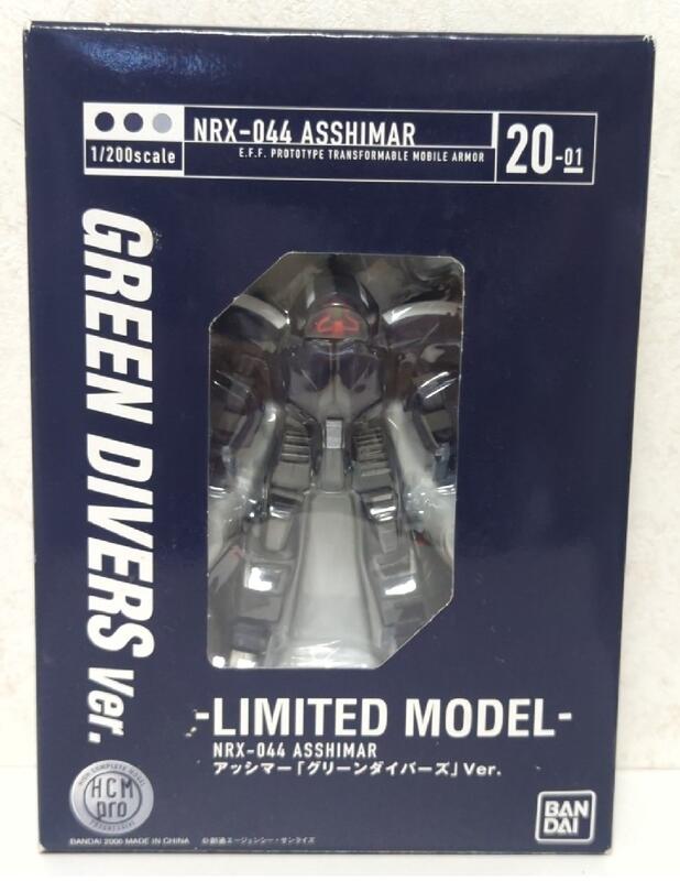 1/200 鋼彈 HCM-PRO NRX-044 ASSHIMAR 20-01 限定色 亞席瑪 | 露天市集 | 全台最大的網路購物市集
