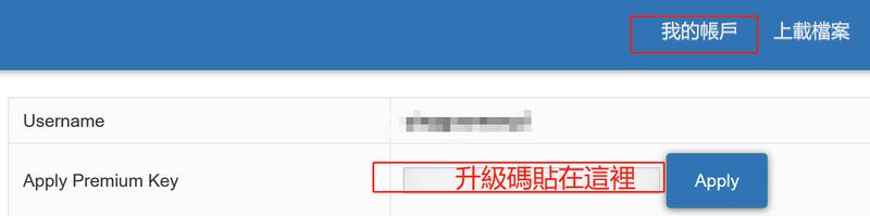 [可超商]隨時有貨katfile高級會員730天官方升級 katfile.com升級碼/激活碼 | 露天市集 | 全台最大的網路購物市集